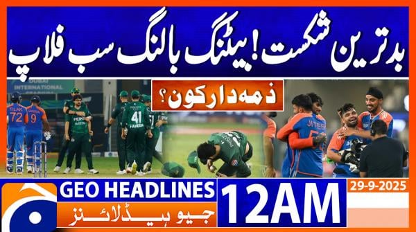 Headlines Geo News 12 PM (1st July 2025) | TV Shows - geo.tv