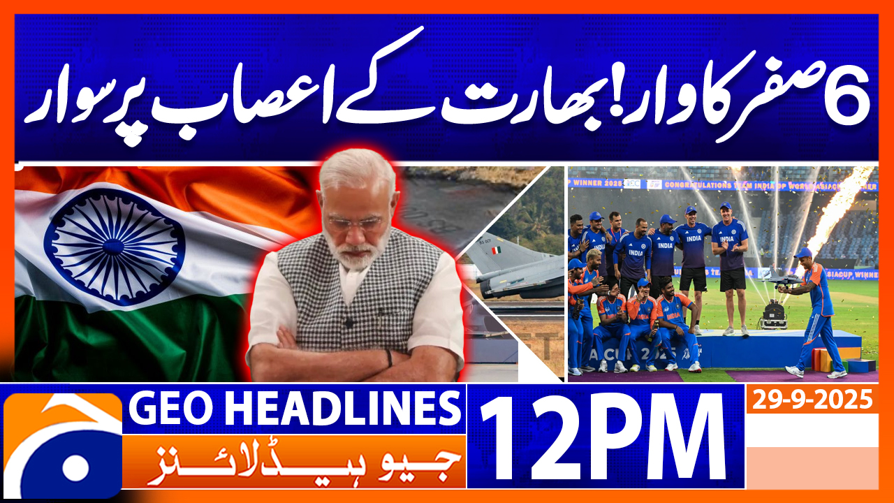 Geo News Headlines 12 PM | 29th September 2025
