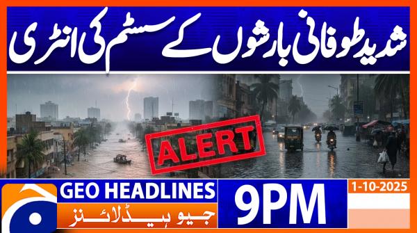 Video - Geo Videos - geo.tv