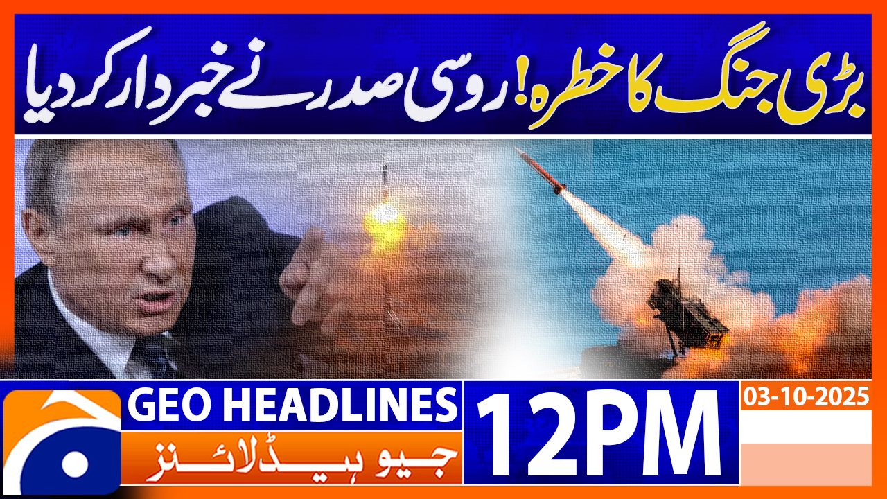 Geo News Headlines 12 PM | 3rd October 2025