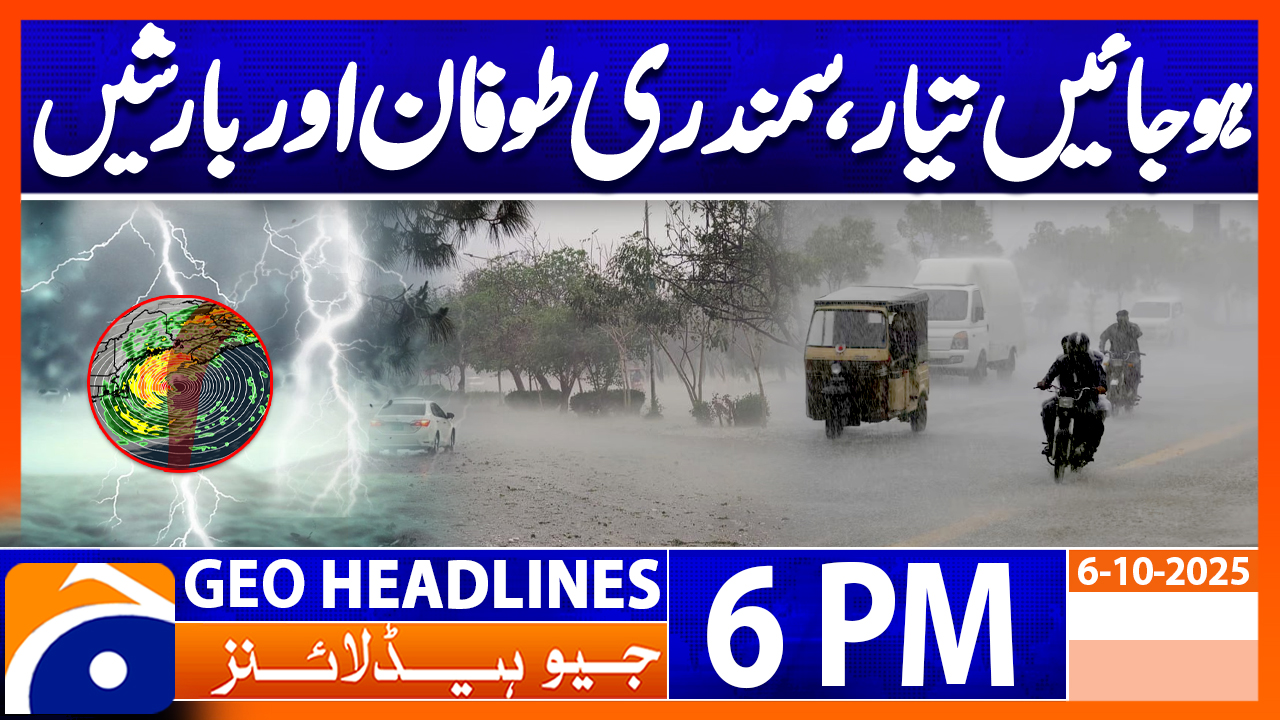 Geo News Headlines 6 PM | 6th October 2025 | TV Shows - geo.tv