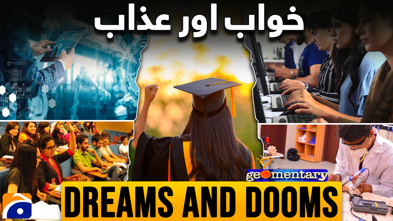 Geomentary | Dreams and Dooms | Geo News | TV Shows - geo.tv