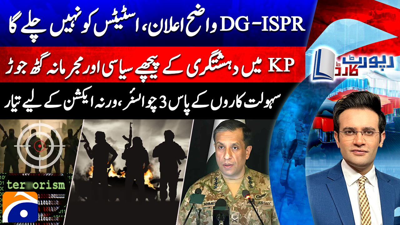 DG ISPR says political-criminal nexus facilitating terrorism in KP | TV Shows - geo.tv