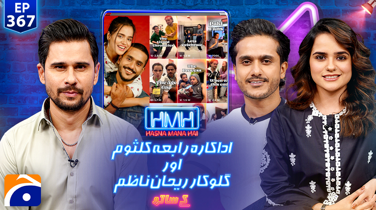 Hasna Mana Hai - Tabish Hashmi - Geo News - 10th October 2025 | TV Shows - geo.tv