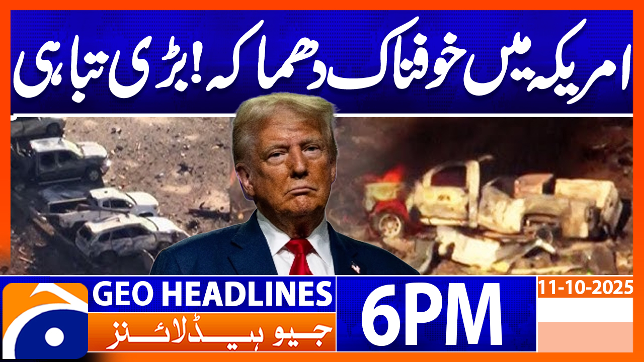 Geo News Headlines 6 PM | 11th October 2025 | TV Shows - geo.tv
