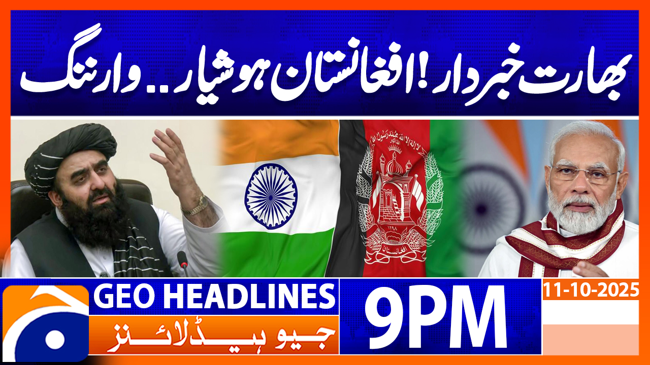Geo News Headlines 9 PM | 11th October 2025 | TV Shows - geo.tv