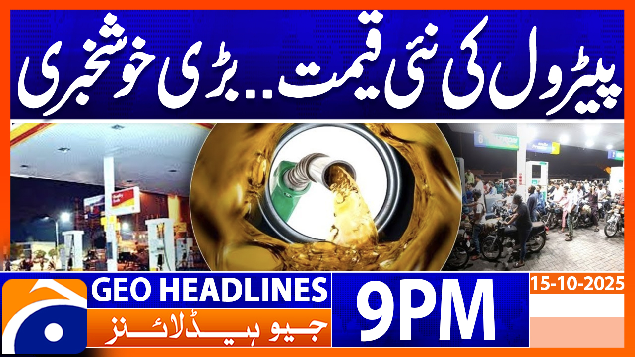 Geo News Headlines 9 PM | 15th October 2025