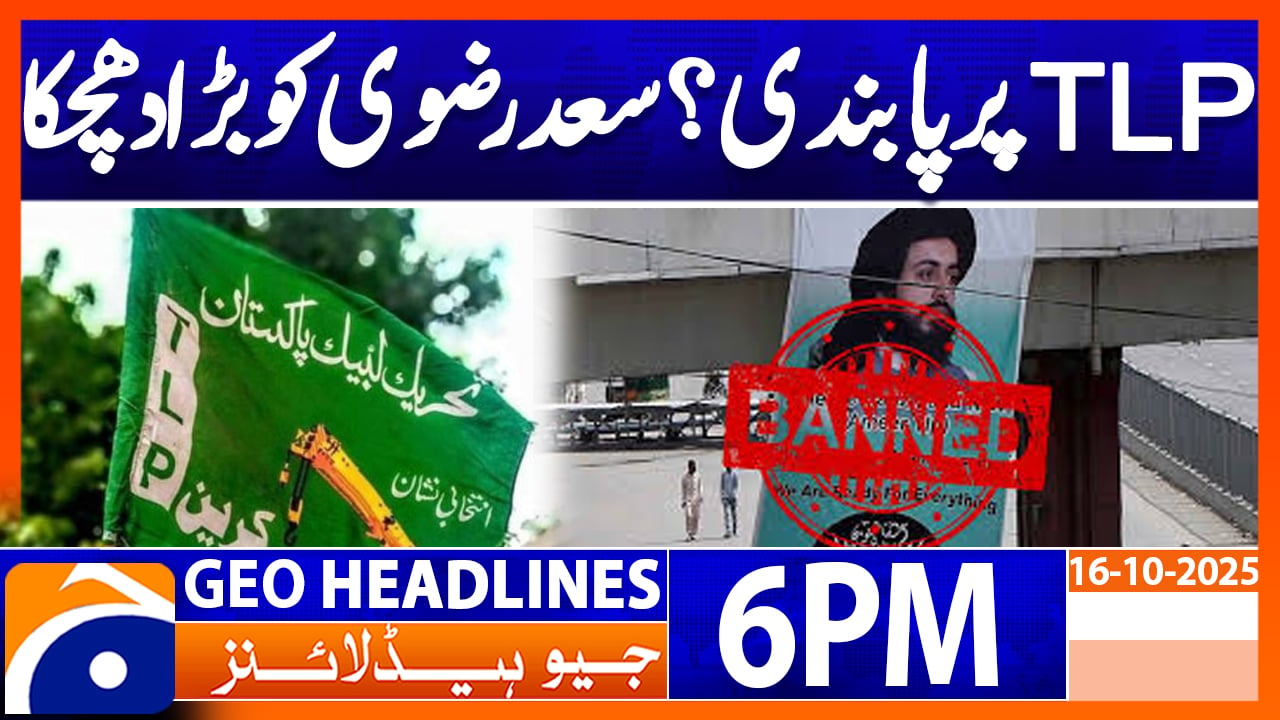 Geo News 6 PM Headlines | 16 Oct25