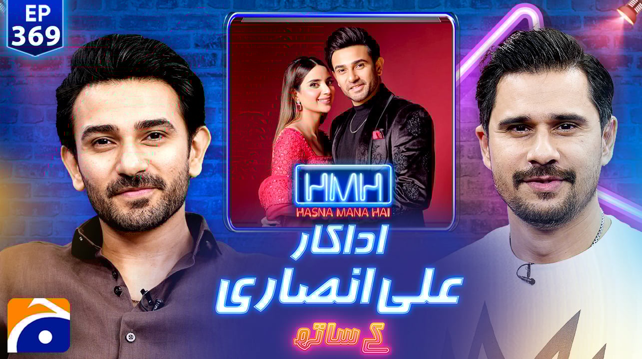 Hasna Mana Hai - Tabish Hashmi - Geo News - 17th October 2025 | TV Shows - geo.tv