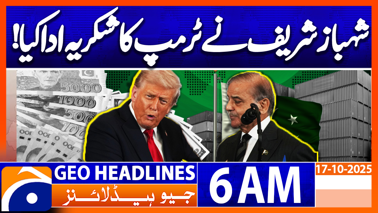 Geo News 6 AM Headlines | 17 Oct 25