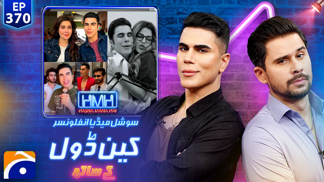 Hasna Mana Hai - Tabish Hashmi - Geo News - 18th October 2025 | TV ...