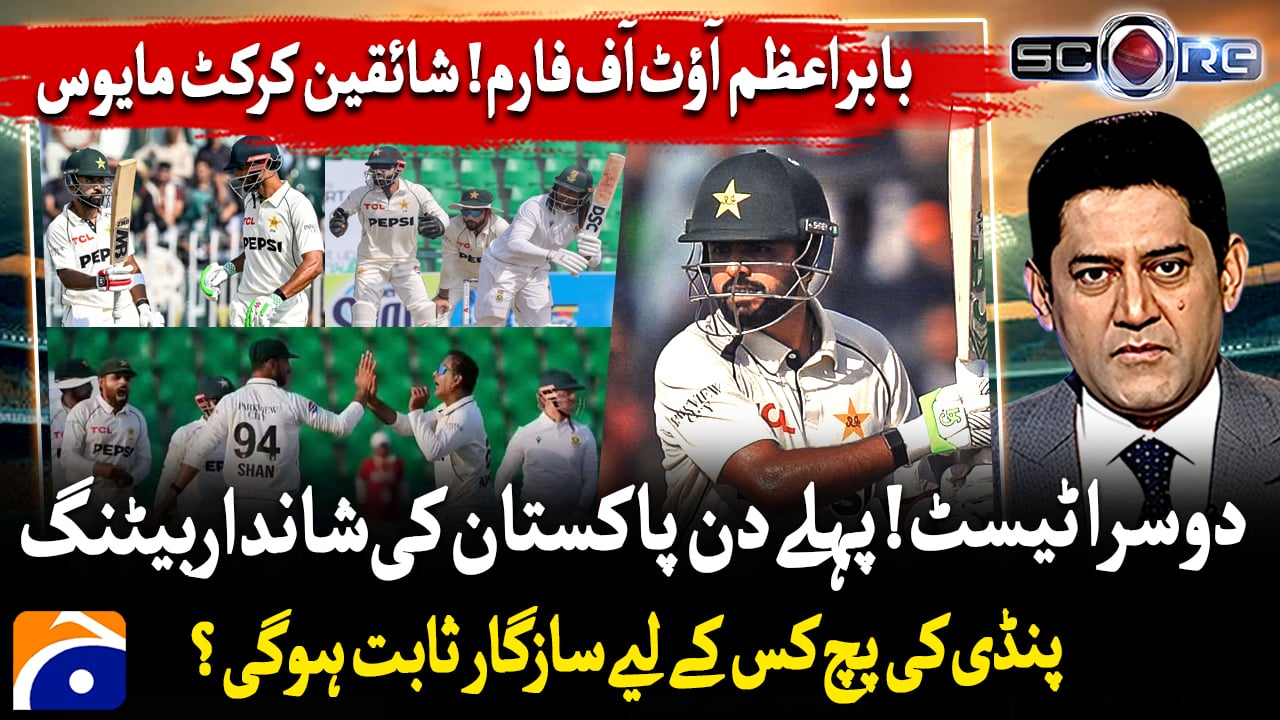 Babar Azam struggles again, fans left disappointed