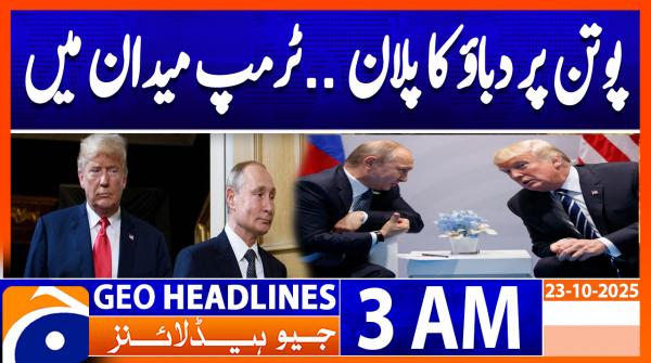 Geo News Headlines 6 PM | 23rd October 2025 | TV Shows - geo.tv