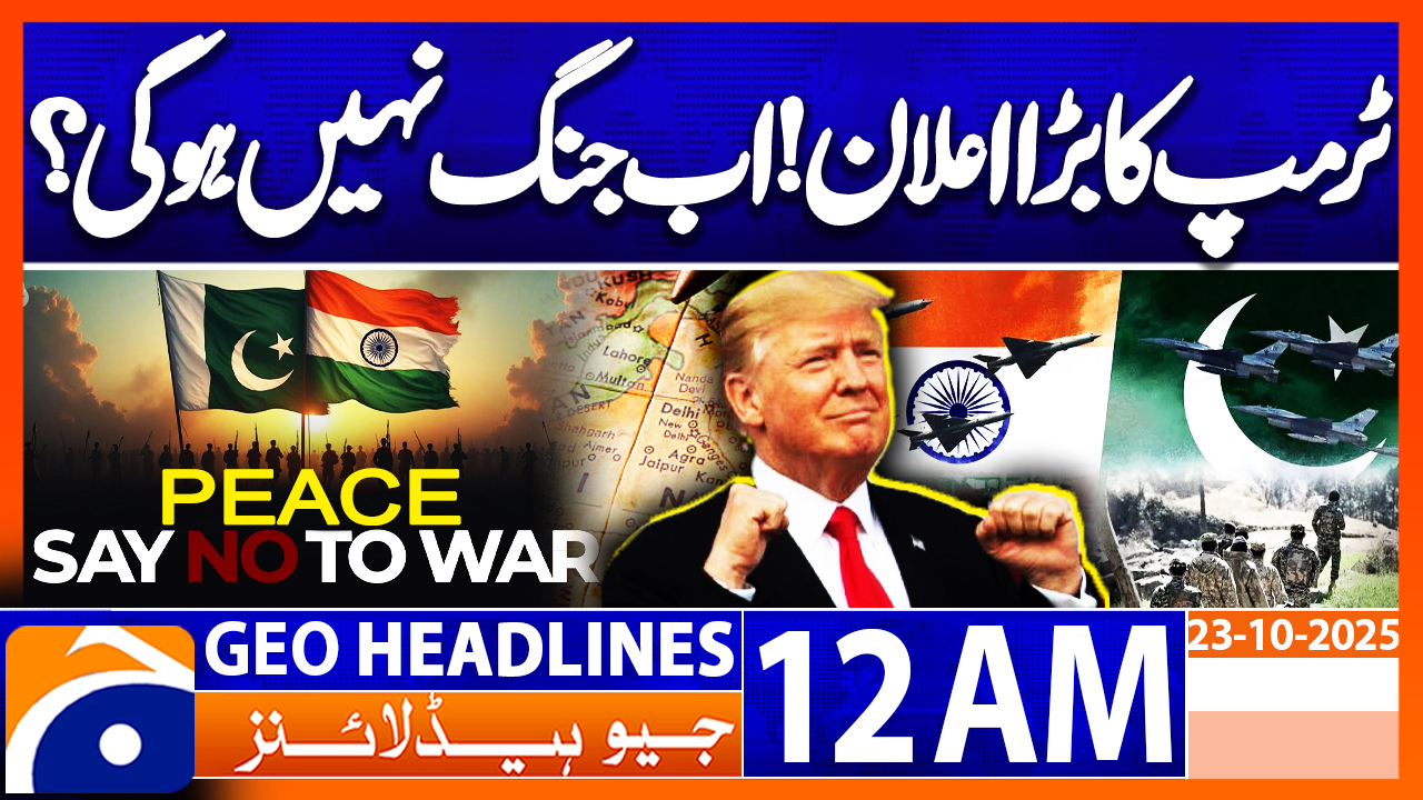 Geo News Headlines 12 AM | 23rd October 2025