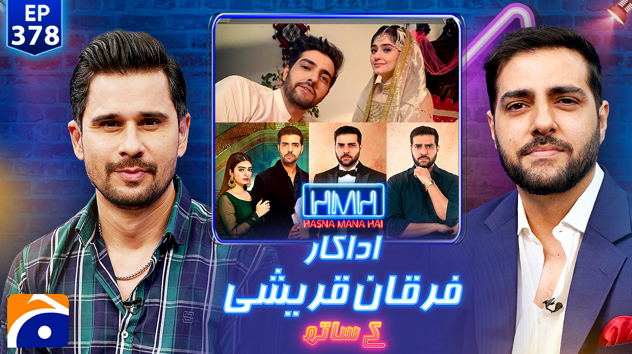 Hasna Mana Hai - Tabish Hashmi - Geo News - 7th November 2025 | TV ...