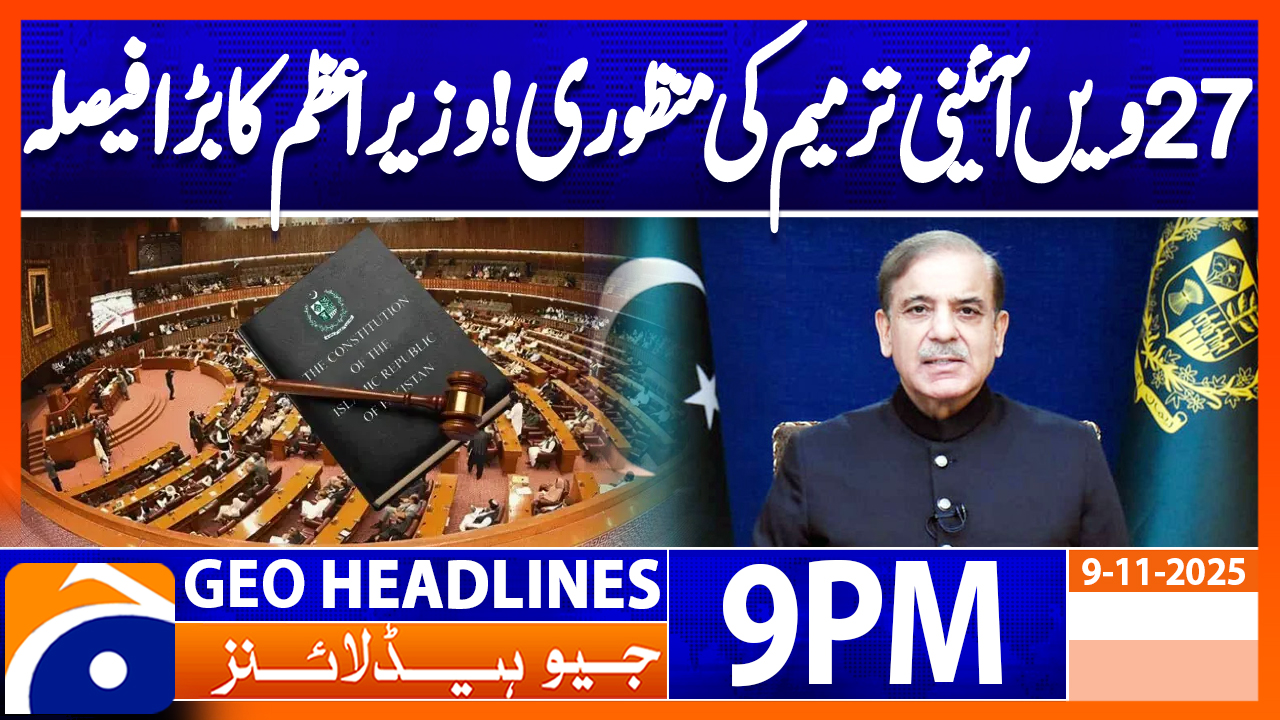 Headlines Geo News 9 PM | 9 Nov 2025