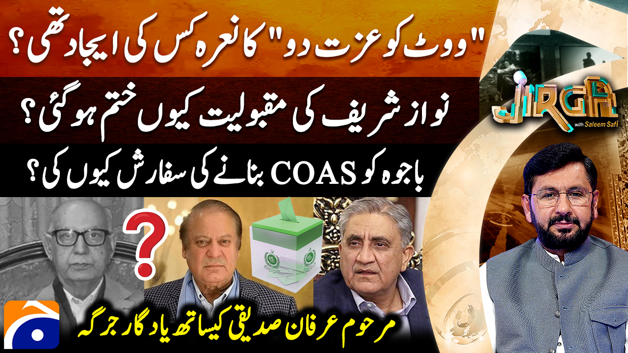 Who forged the slogan 'vote ko izzat do'?