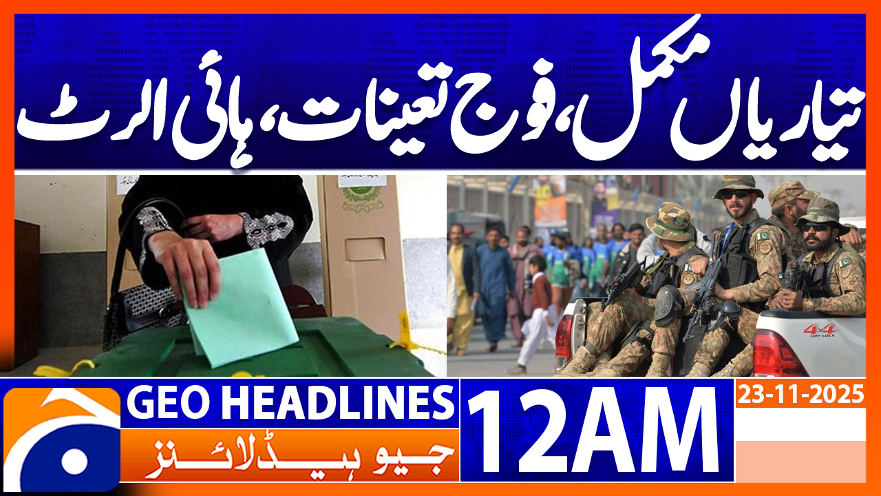 Headlines Geo News 12 AM (23 Nov 2025)