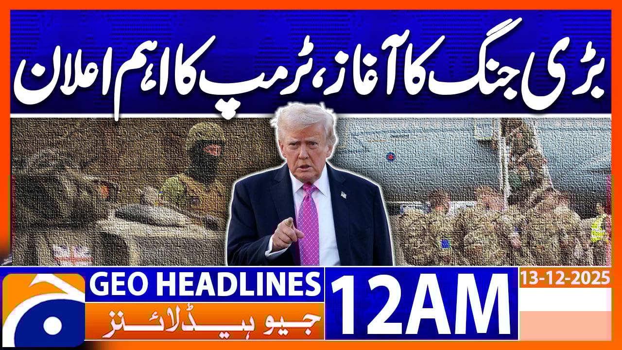 Headlines Geo News 12 AM (13 Dec 2025) | TV Shows - geo.tv