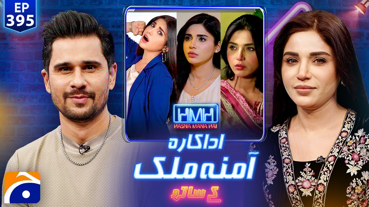 Hasna Mana Hai - Tabish Hashmi - Geo News - 18th December 2025 | TV ...