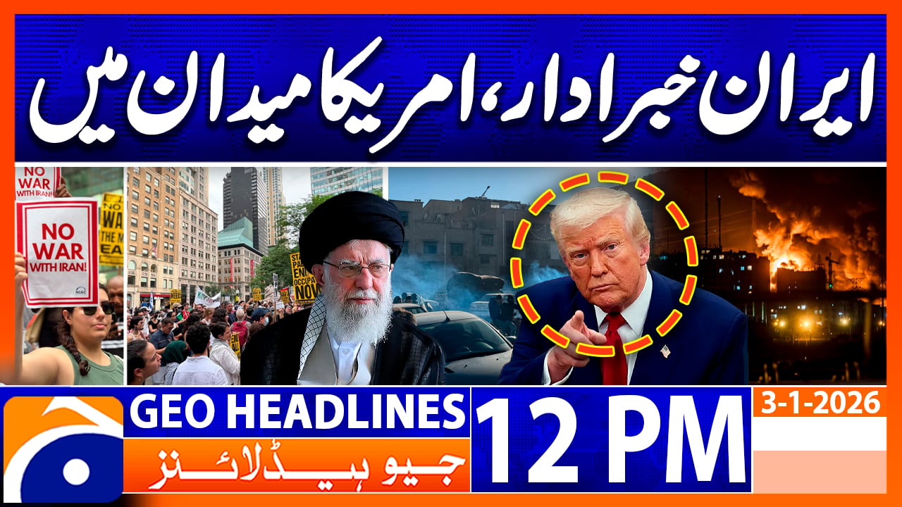 Geo News Headlines 12 PM | 3rd January 2026