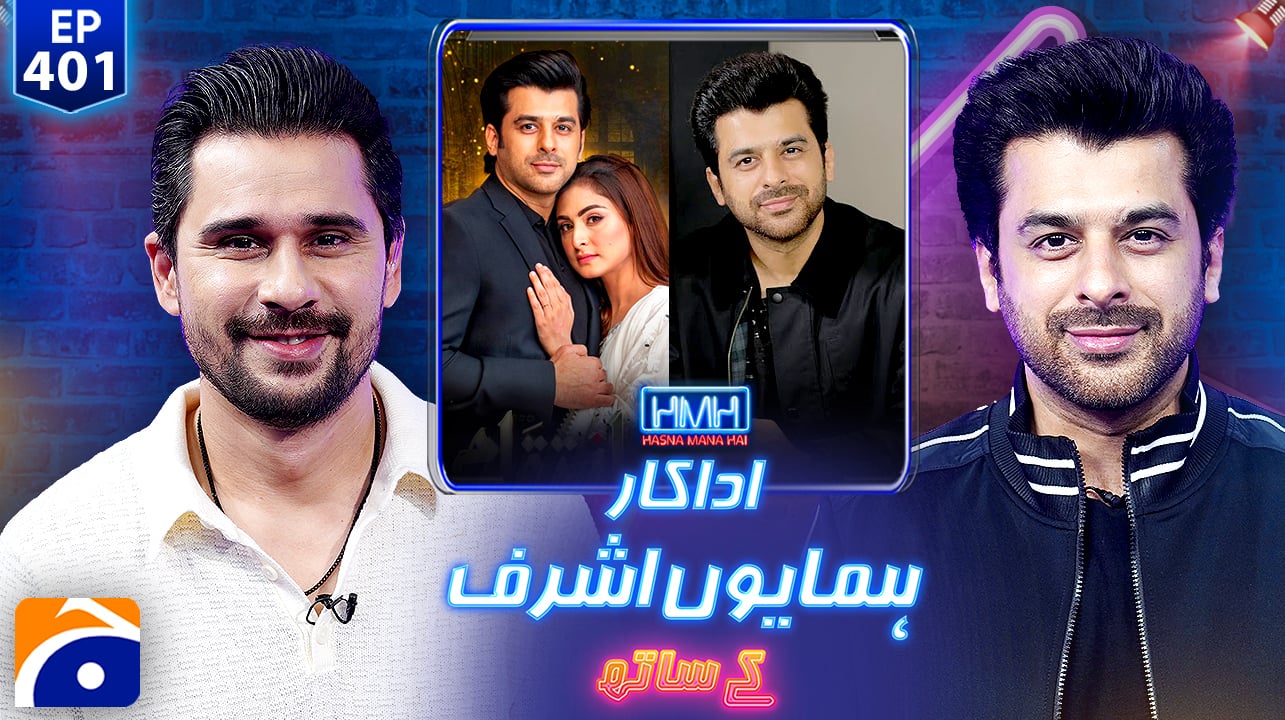 Hasna Mana Hai - Tabish Hashmi - 4th January 2026 | TV Shows - geo.tv