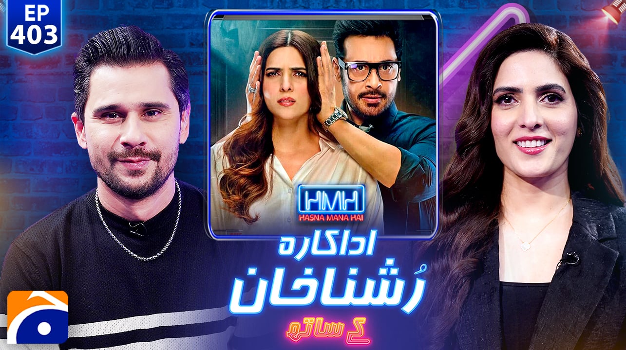 Hasna Mana Hai - Tabish Hashmi - Rushna Khan - 10th January 2026 | TV ...
