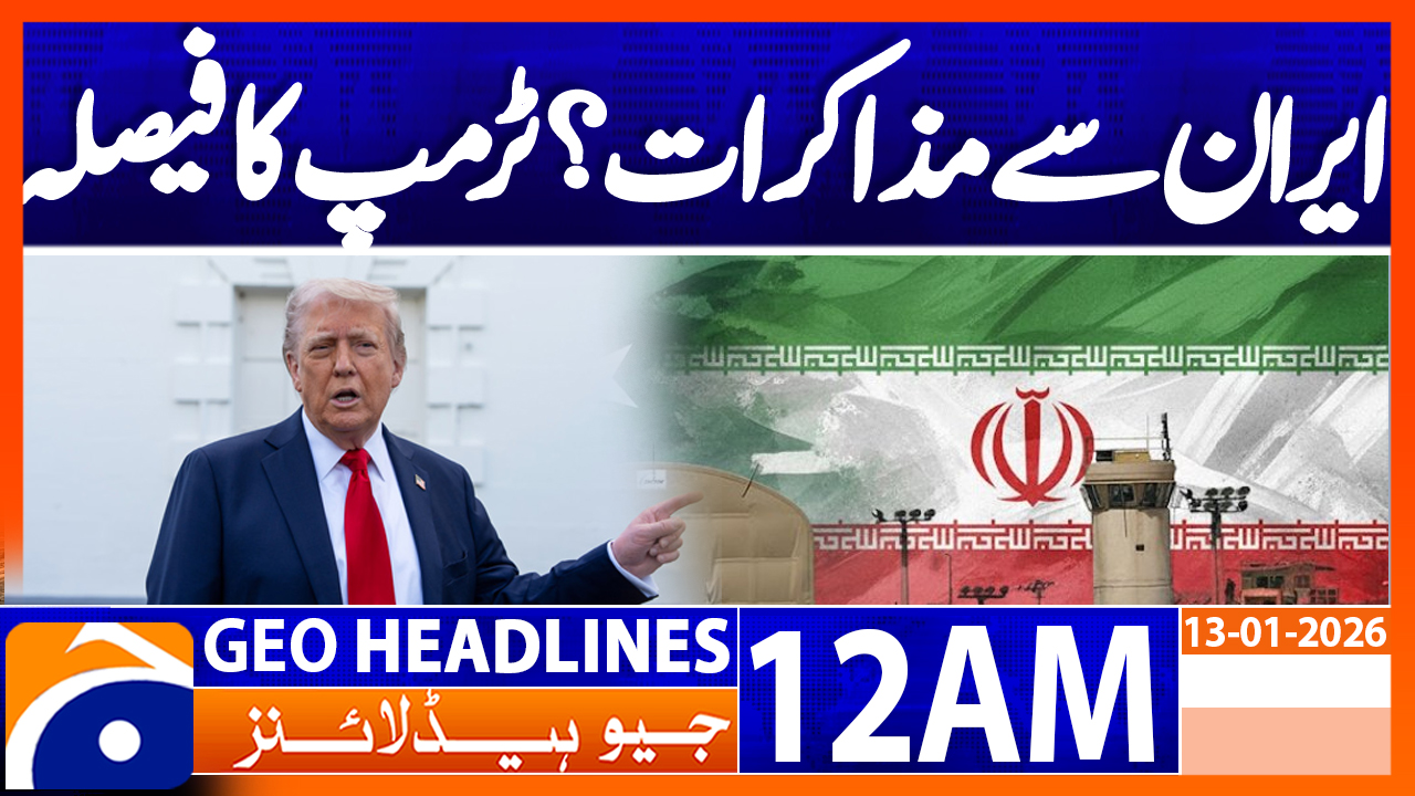 Headlines Geo News 12 AM (13 Jan 2026)