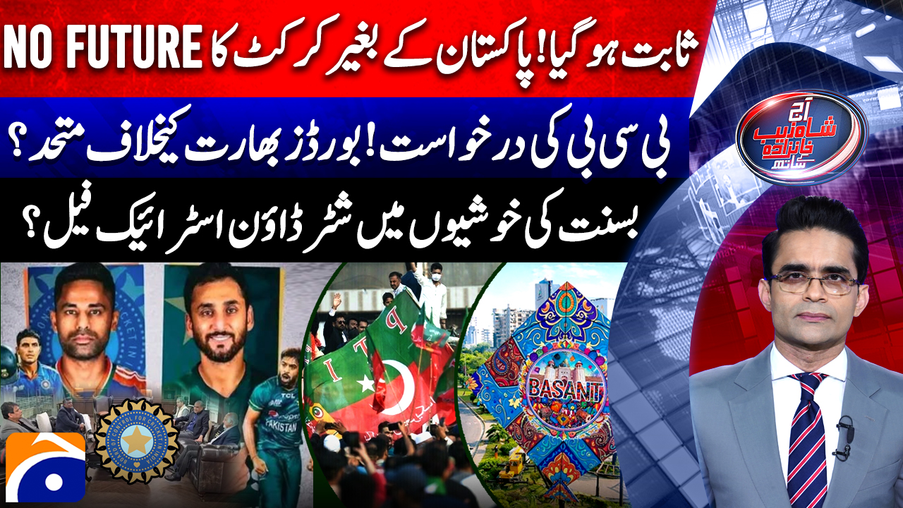 Proven: International cricket can't thrive without Pakistan