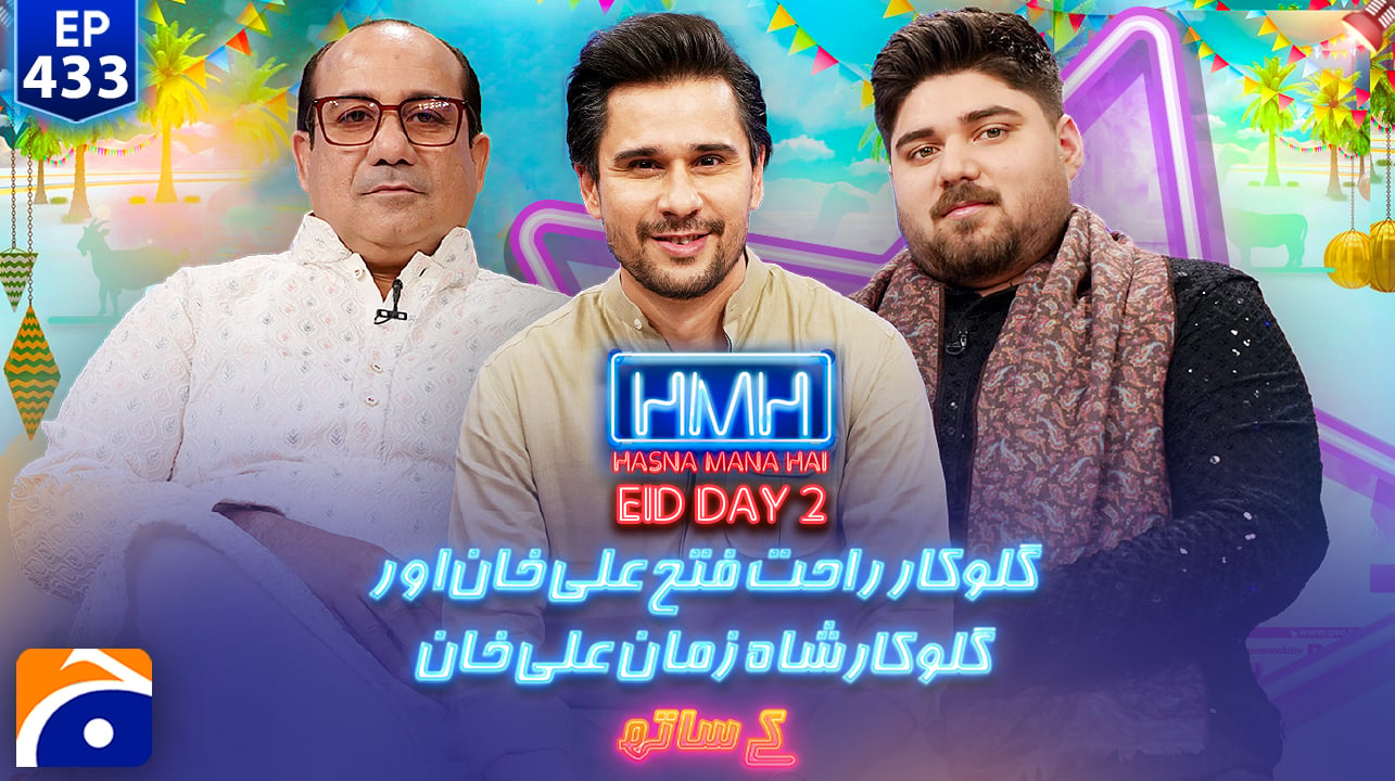 Hasna Mana Hai - Tabish Hashmi - Rahat Fateh Ali Khan - 28th May 2026
