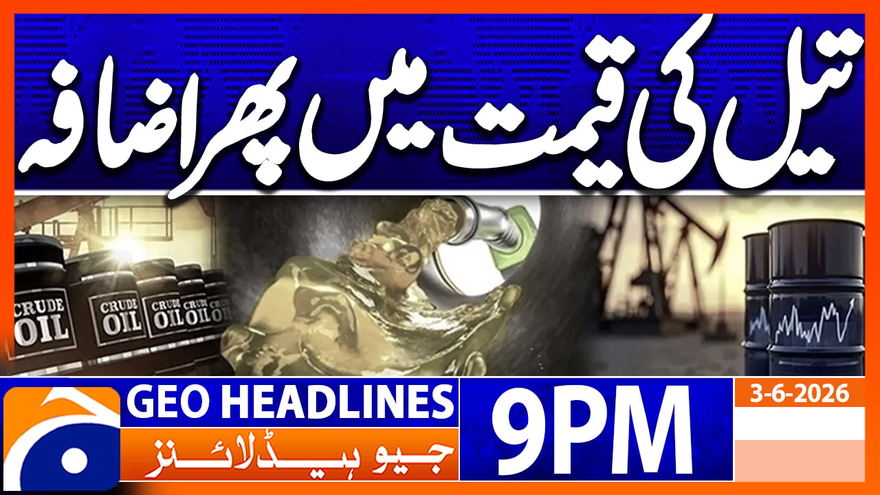 Geo Headlines 9 PM | 3rd June 2026