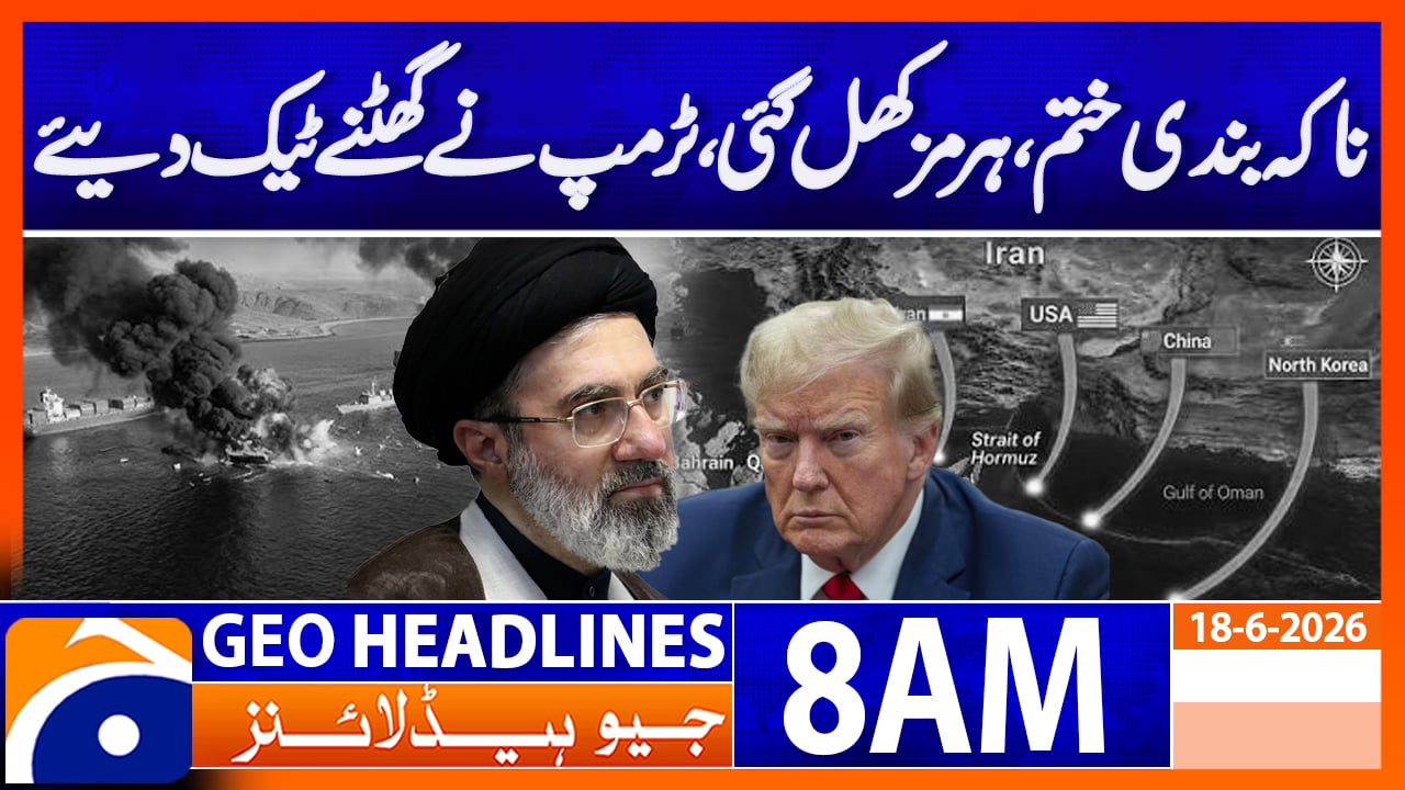 Geo News Headlines 8 AM | 18th June 2026